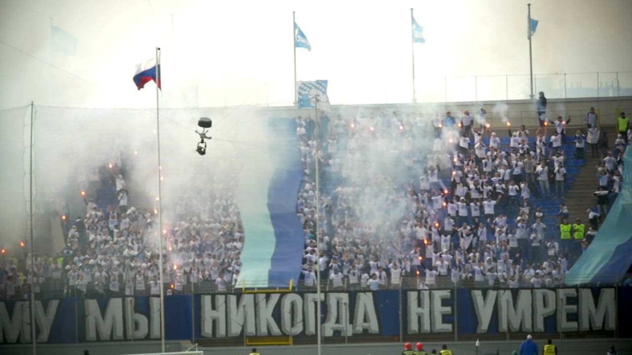 Football fans with smoke - Free Stock Video