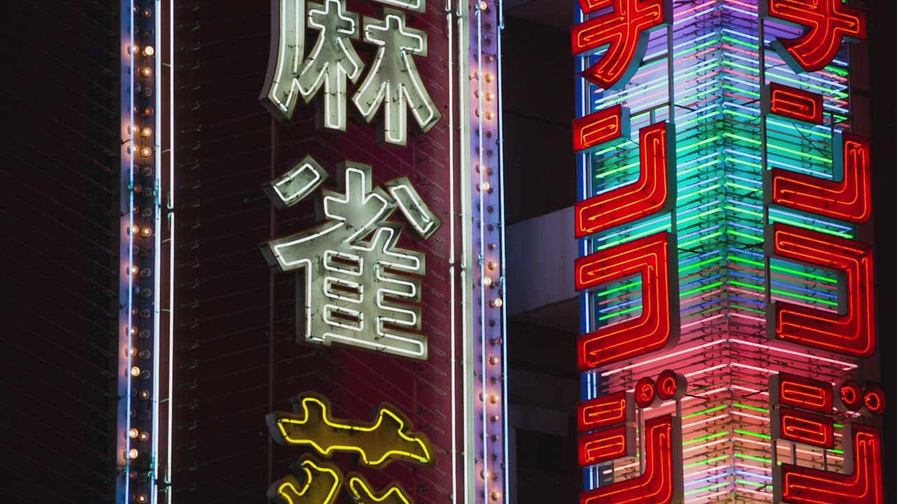 Neon signs with Japanese letters - Free Stock Video